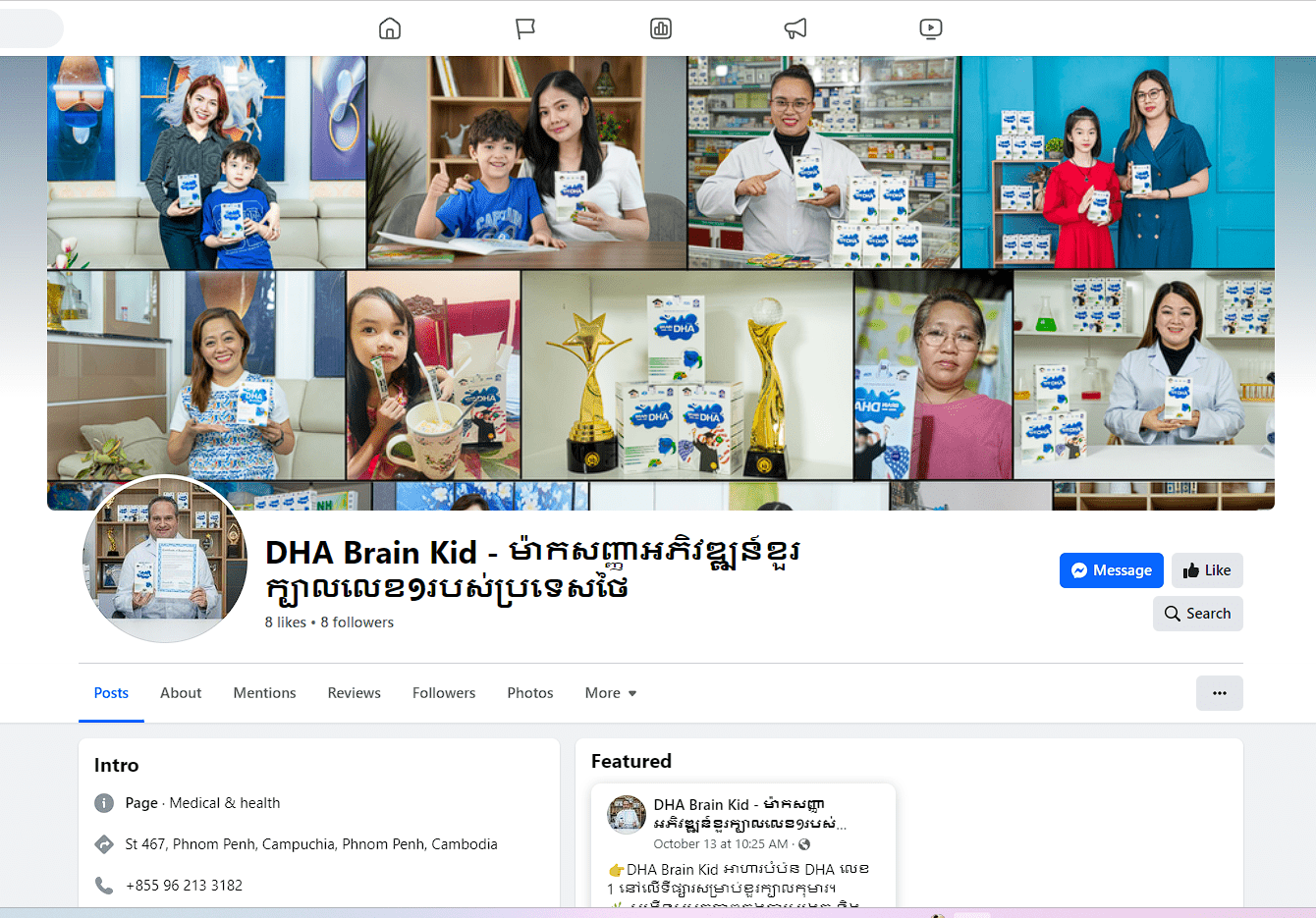 DHA Brain Kid: Supplementing for Enhanced Brain Development (Review and ...